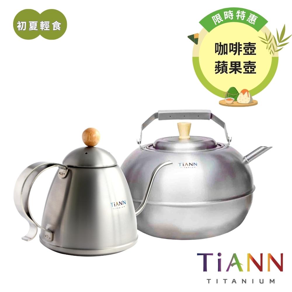 鈦安純鈦餐具 TiANN