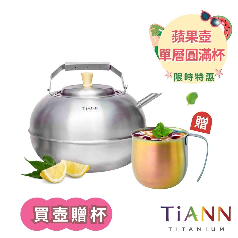 鈦安純鈦餐具 TiANN