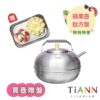 鈦安純鈦餐具 TiANN